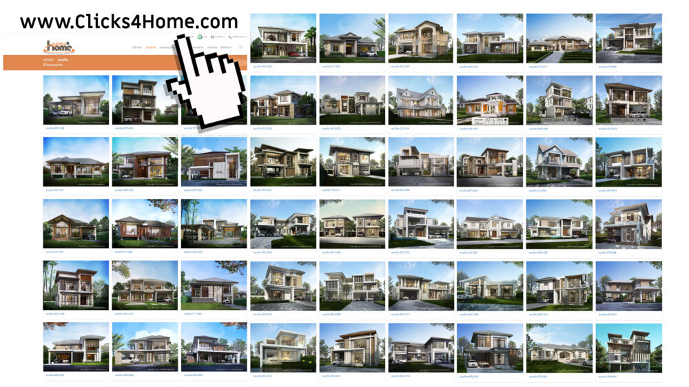 ขั้นตอน การจัดทำแบบบ้านของเรา_Clicks4Home